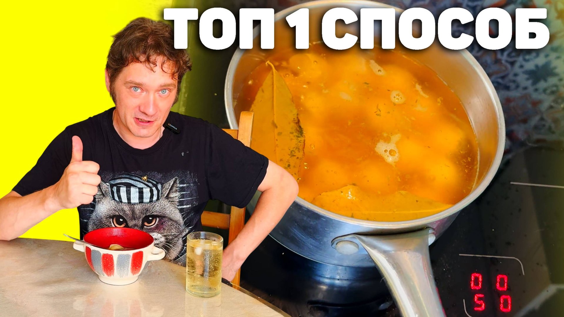 Лучший способ сварить пельмени (все остальные - фигня) от Нифёдыча