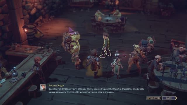 The Dungeon Of Naheulbeuk: The Amulet Of Chaos [RUS, без комментариев]. Часть 7: Зелье компетенции.