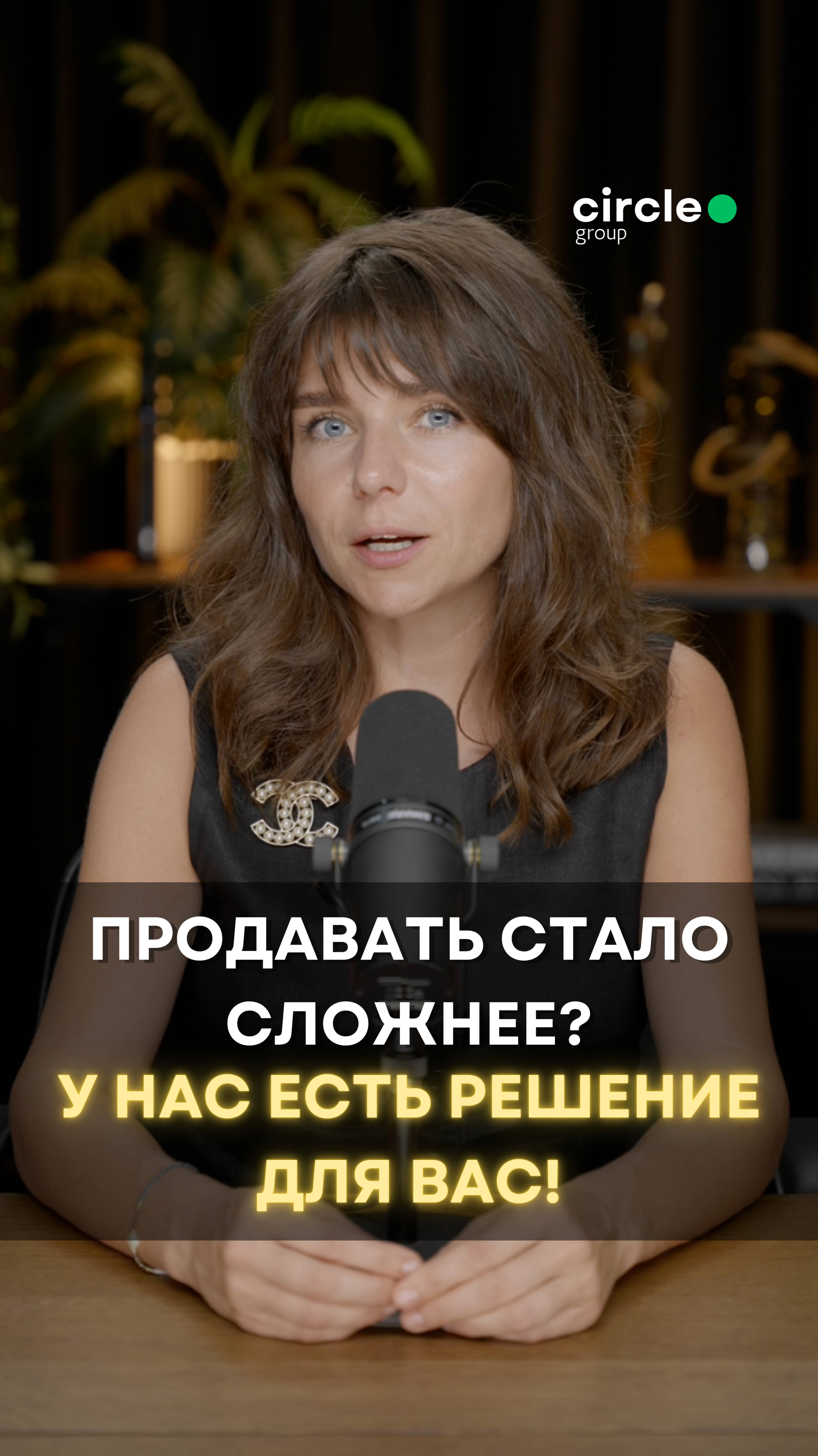 ПРОДАВАТЬ НЕДВИЖИМОСТЬ СТАЛО СЛОЖНЕЕ?