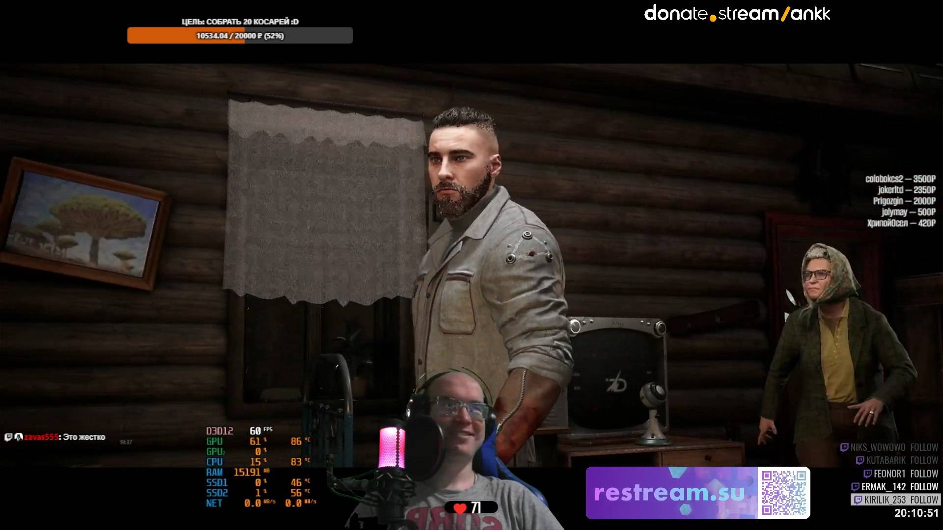 UnluckyStream373 Atomic Heart (21) | Restream.su