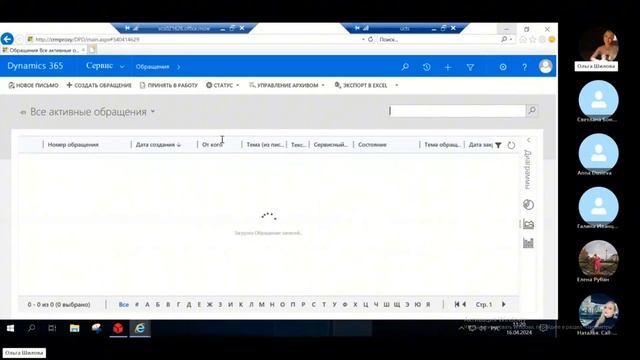 Обучающее видео для операторов кол центра ДПД/