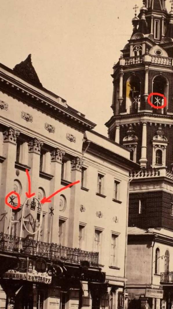 Сатанизм на Храме 1856 г