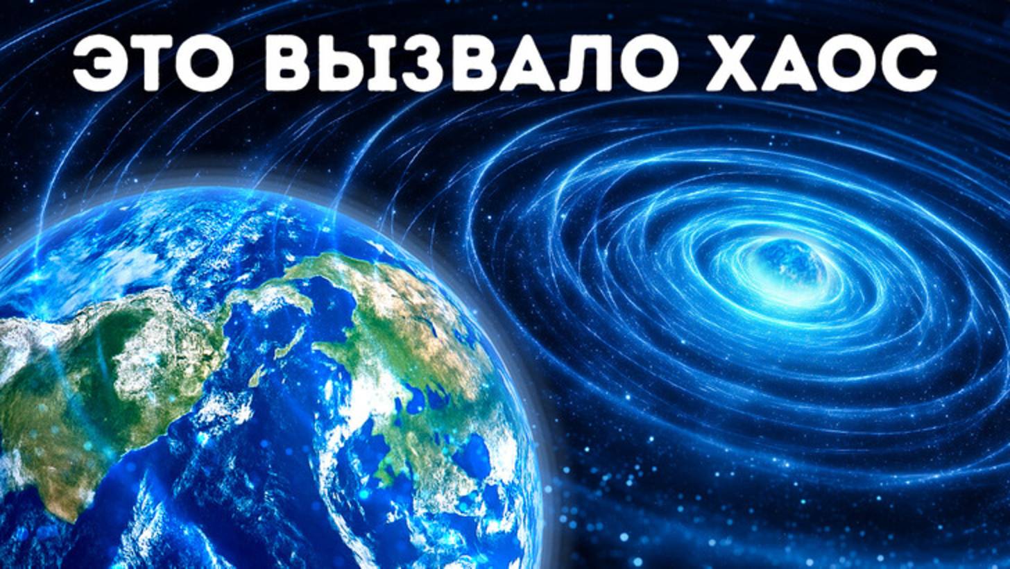 🔭 Все думали, что Нептун скучный… пока не случилось это 😱