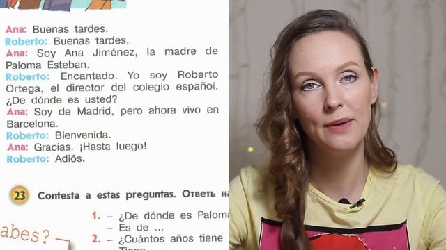 Испанский. Учебник Mañana 5-6 [20 страница, 1 глава]. Разбор с переводом.