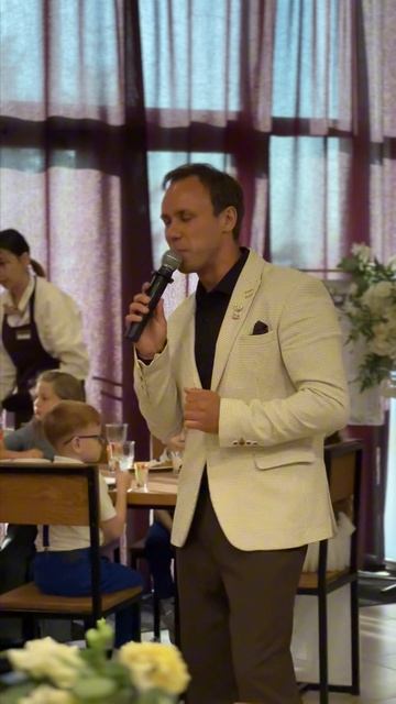 Свадьба Константина и Анастасии