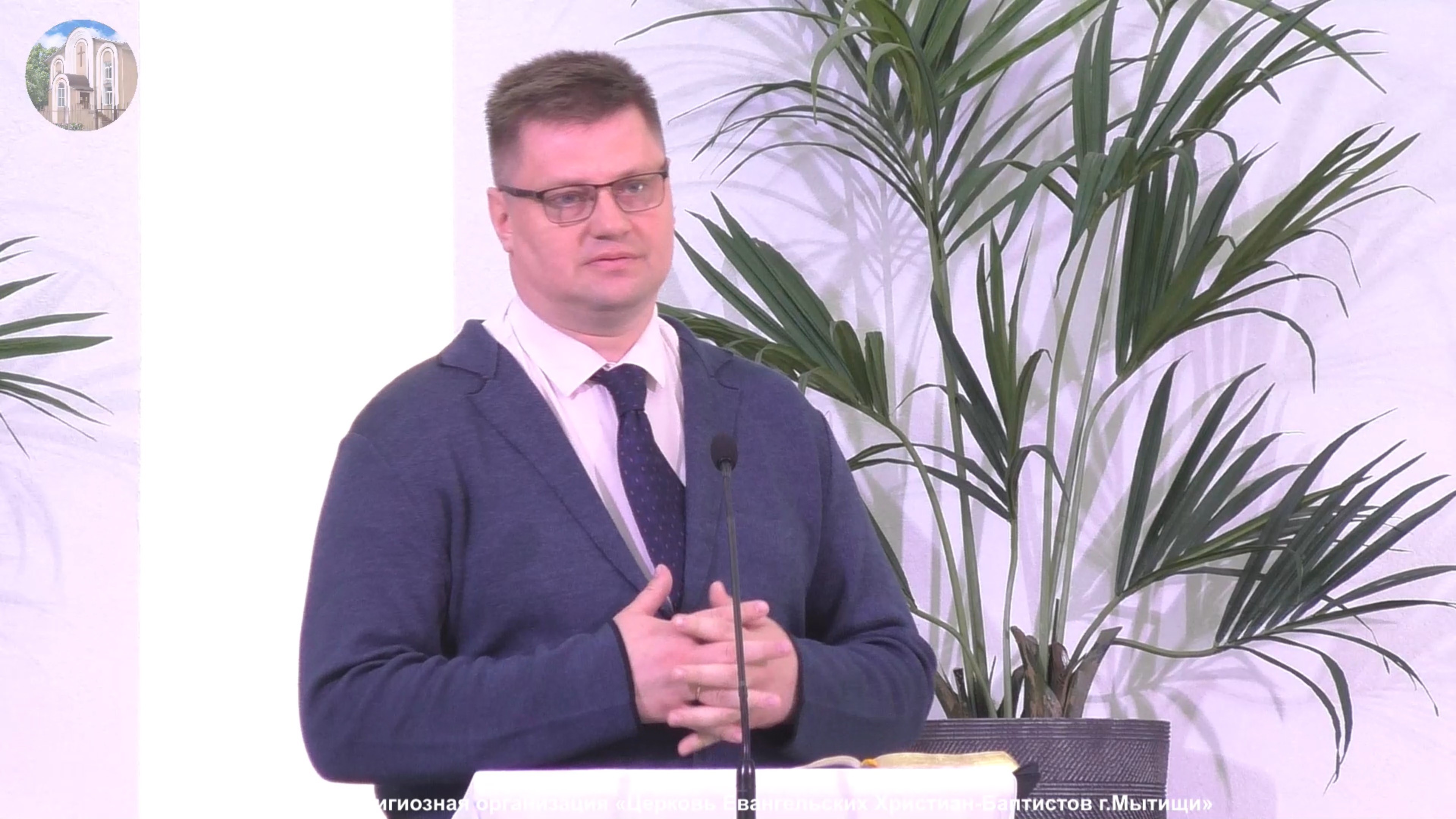 “Как мы познаем Христа?” Попов И.Н.