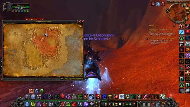 WoW  (Part 7) isengard tirion x2 ! patch 3 3 5a Lich King [12+]