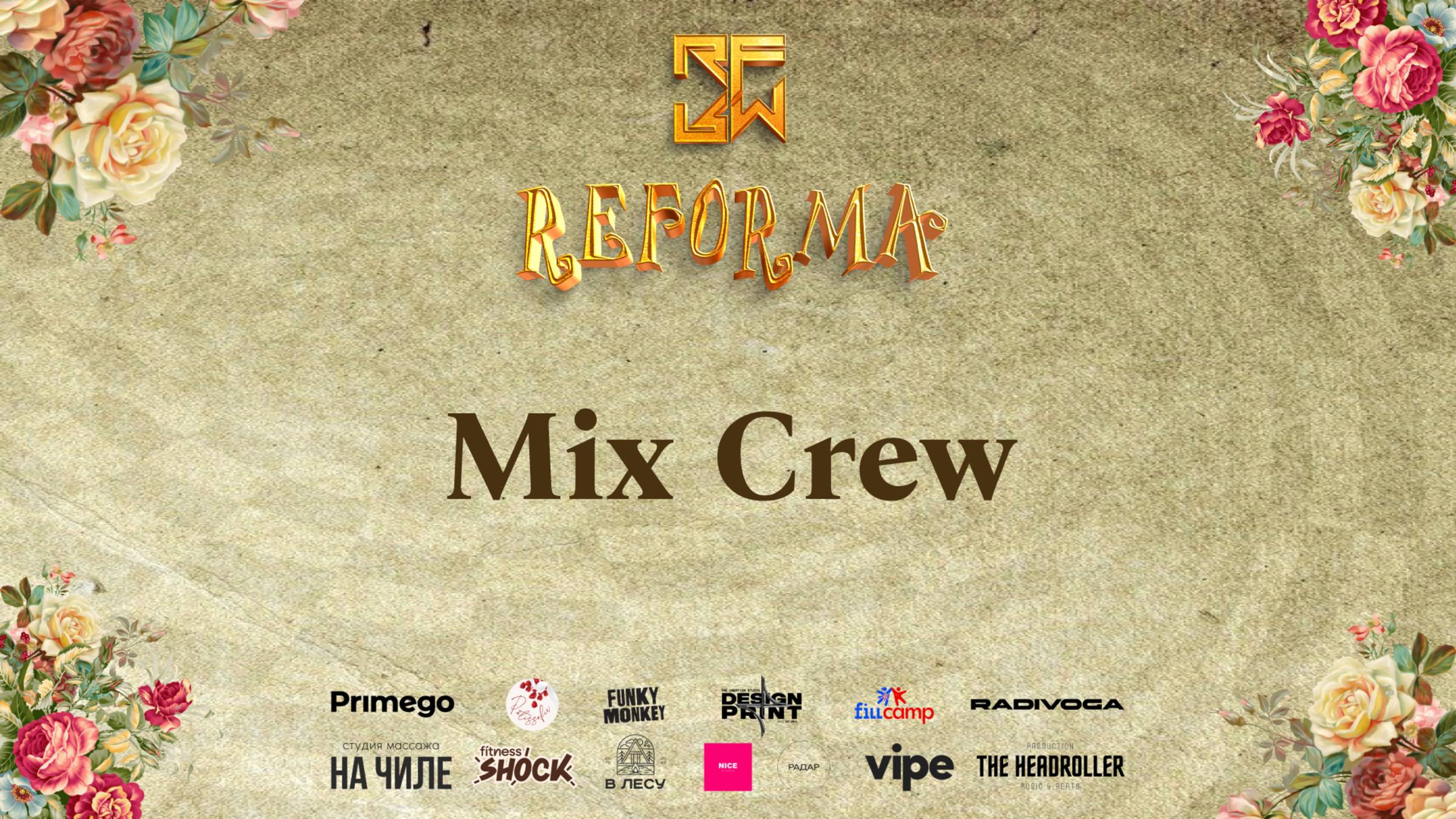 Mix Crew |SKILLS ADULTS BEGINNERS| Wide View