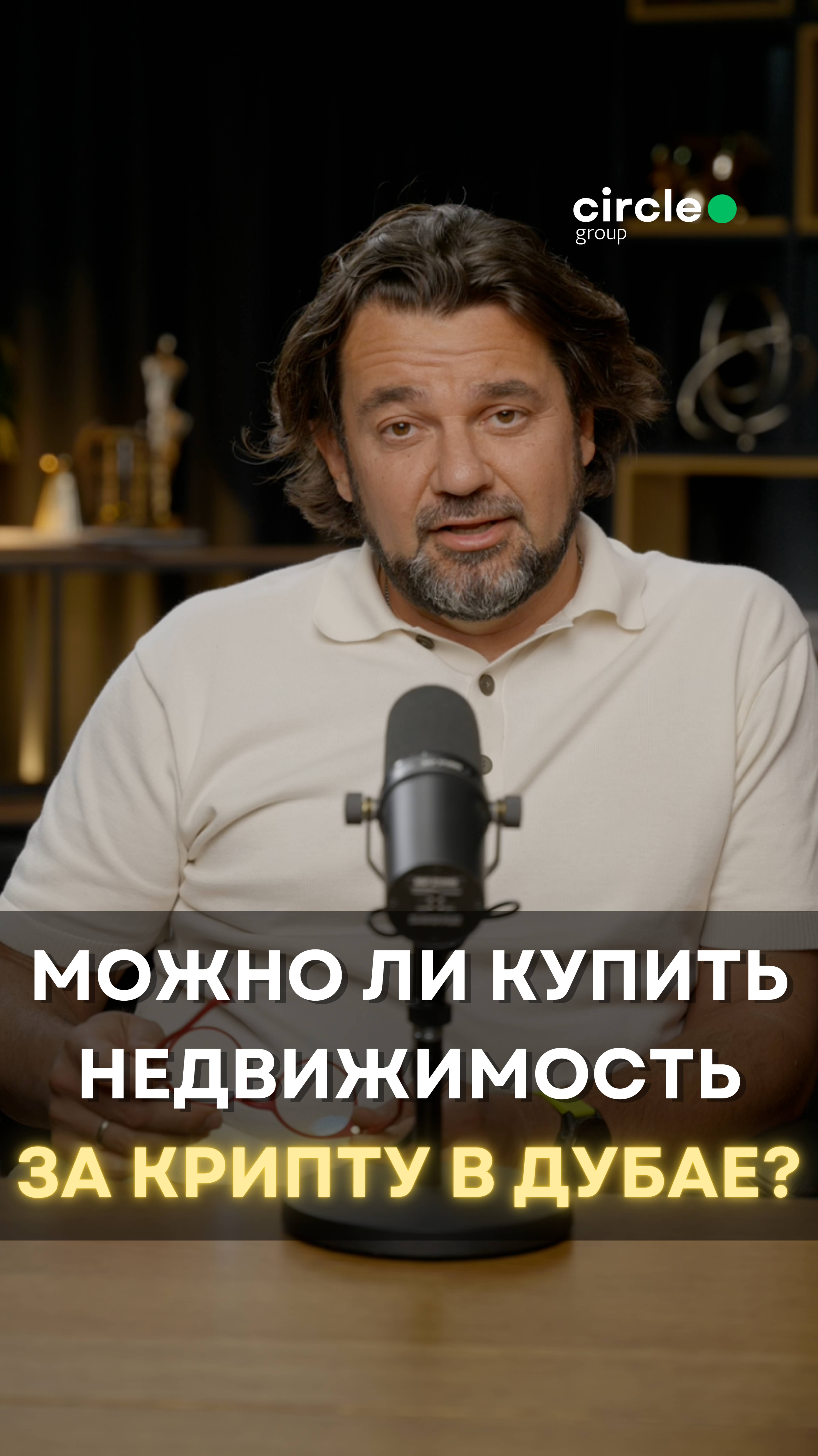 МОЖНО ЗА КРИПТУ? А ЗА НАЛИЧНЫЕ? КАК ЖЕ КУПИТЬ?