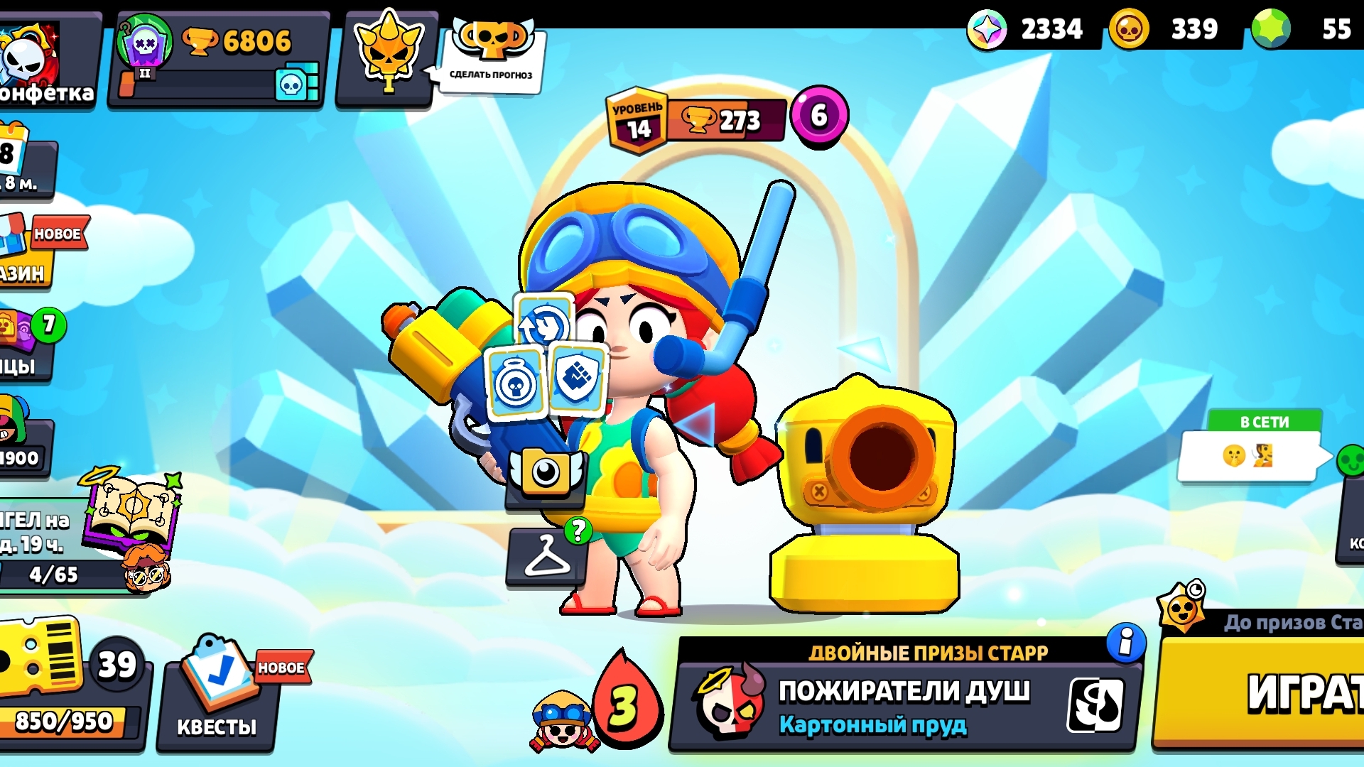 Играю в бравл старс. Новый режим.