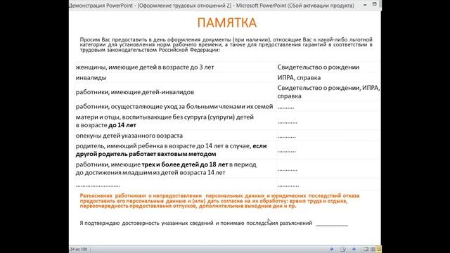 Собеседование:  короткий обзор с примерами, интервью по компетенциям, как выстроить систему, 2024