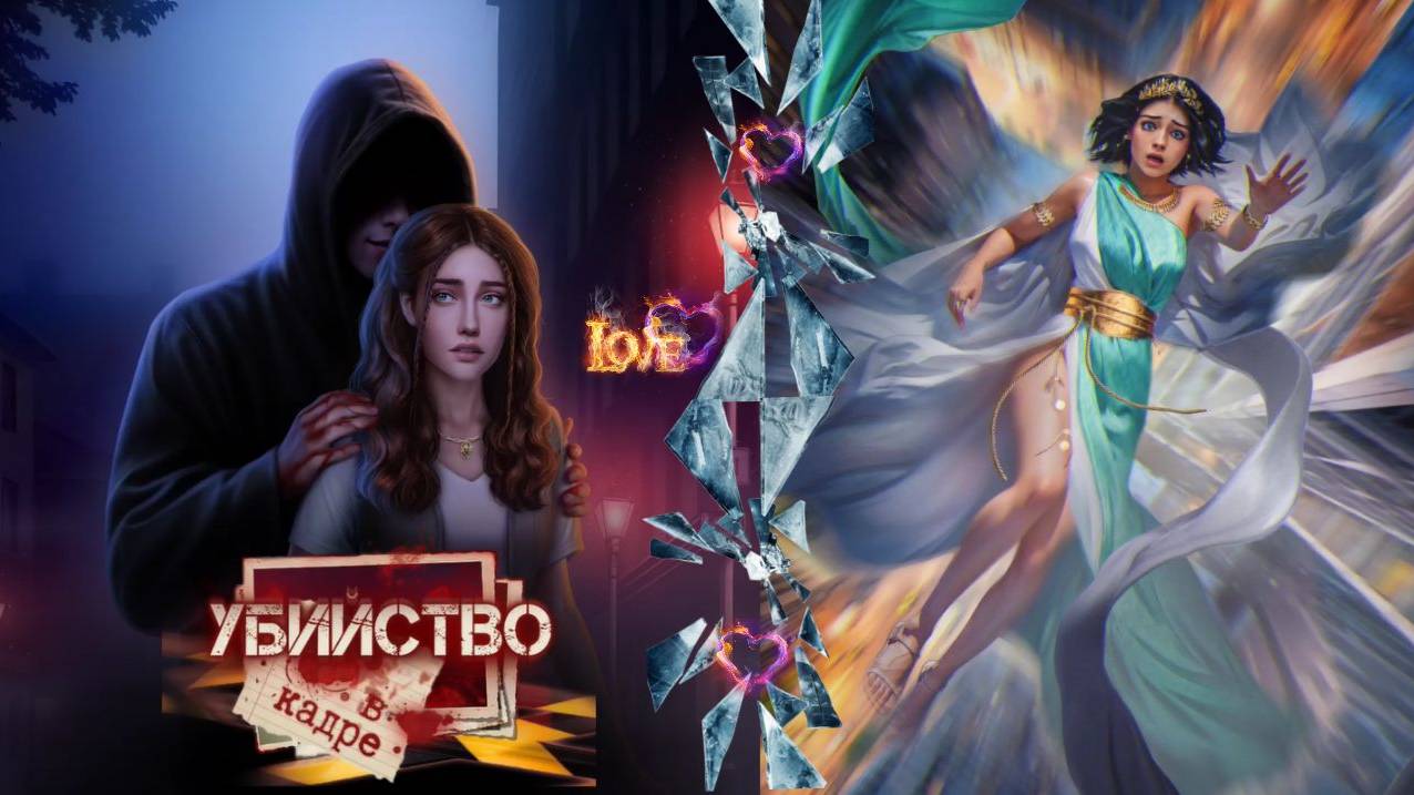 Senses / Убийcтвo в Kaдpe / Серия 6 / Увидимся... / 💎