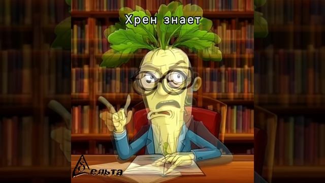 Весёлые поговорки.