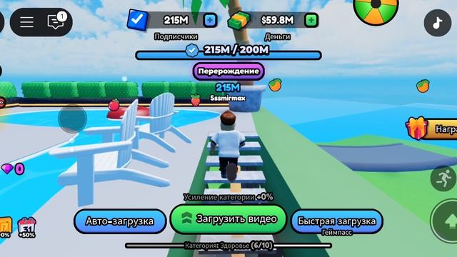 мой самый крутой дом в роблоксе!