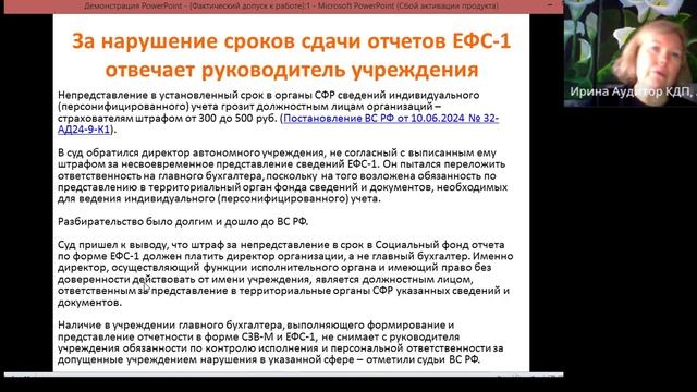 Обязательное требование проверок: как работодатель осуществляет фактический допуск к работе, 2025