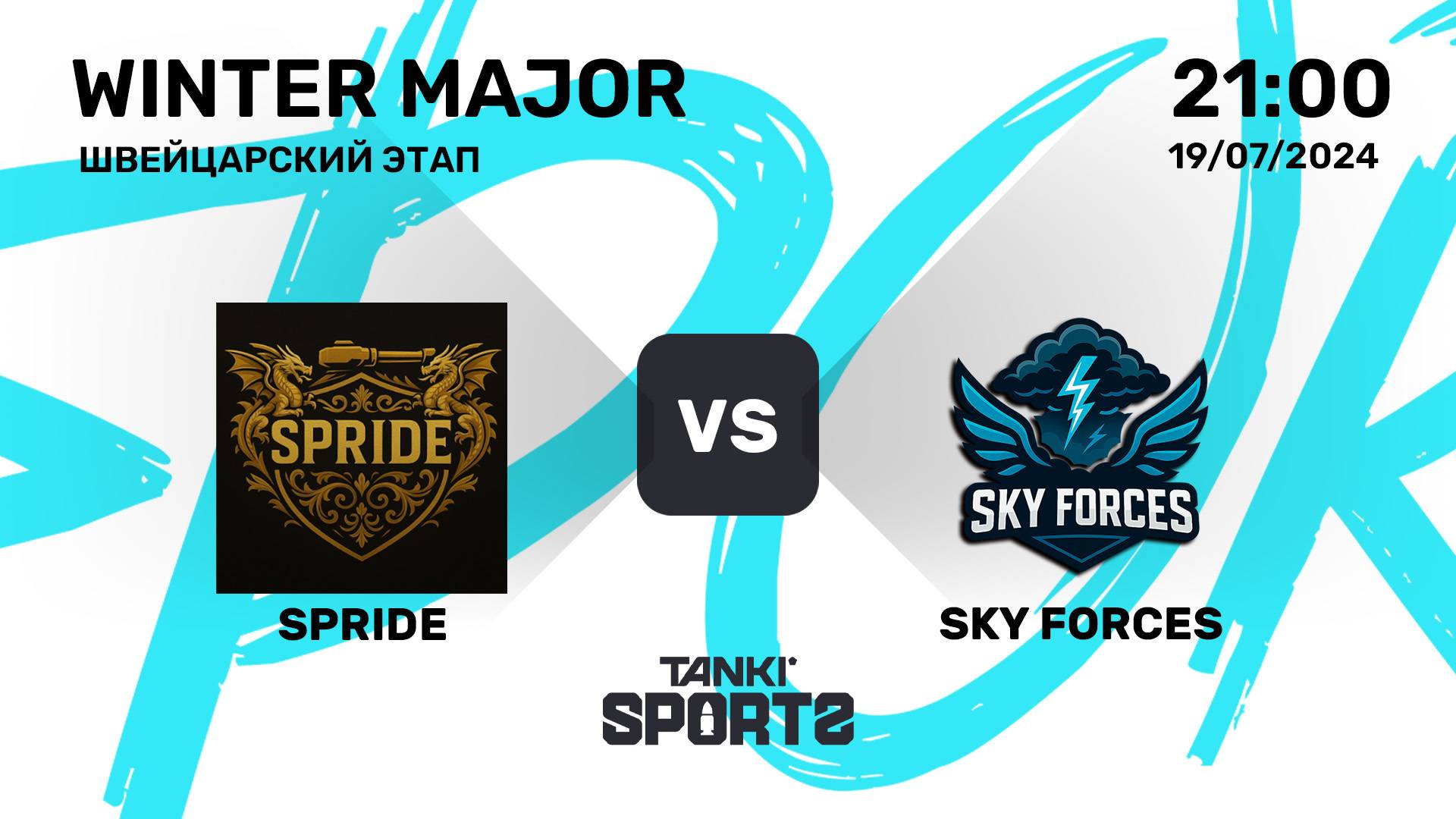 SPRIDE VS SKY FORCES | SUMMER MAJOR | RANKINGS I | 19.07.2025