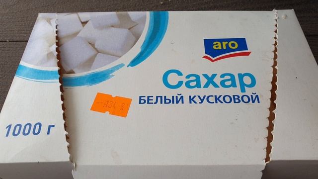 Самое лучшее, простое, дешёвое средство от муравьёв. Съел и лопнул.