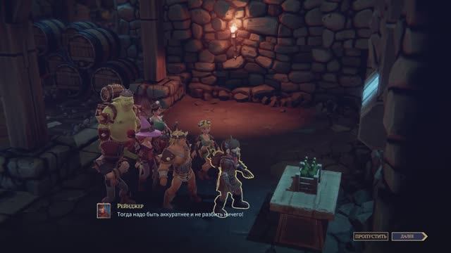 The Dungeon Of Naheulbeuk: The Amulet Of Chaos [RUS, без комментариев]. Часть 5: Бинск и Муу.