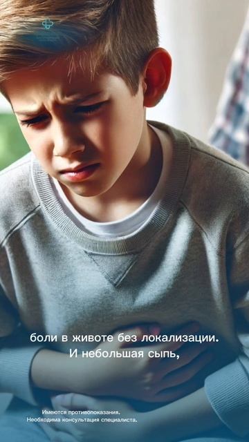 Как понять, что пора к доктору?