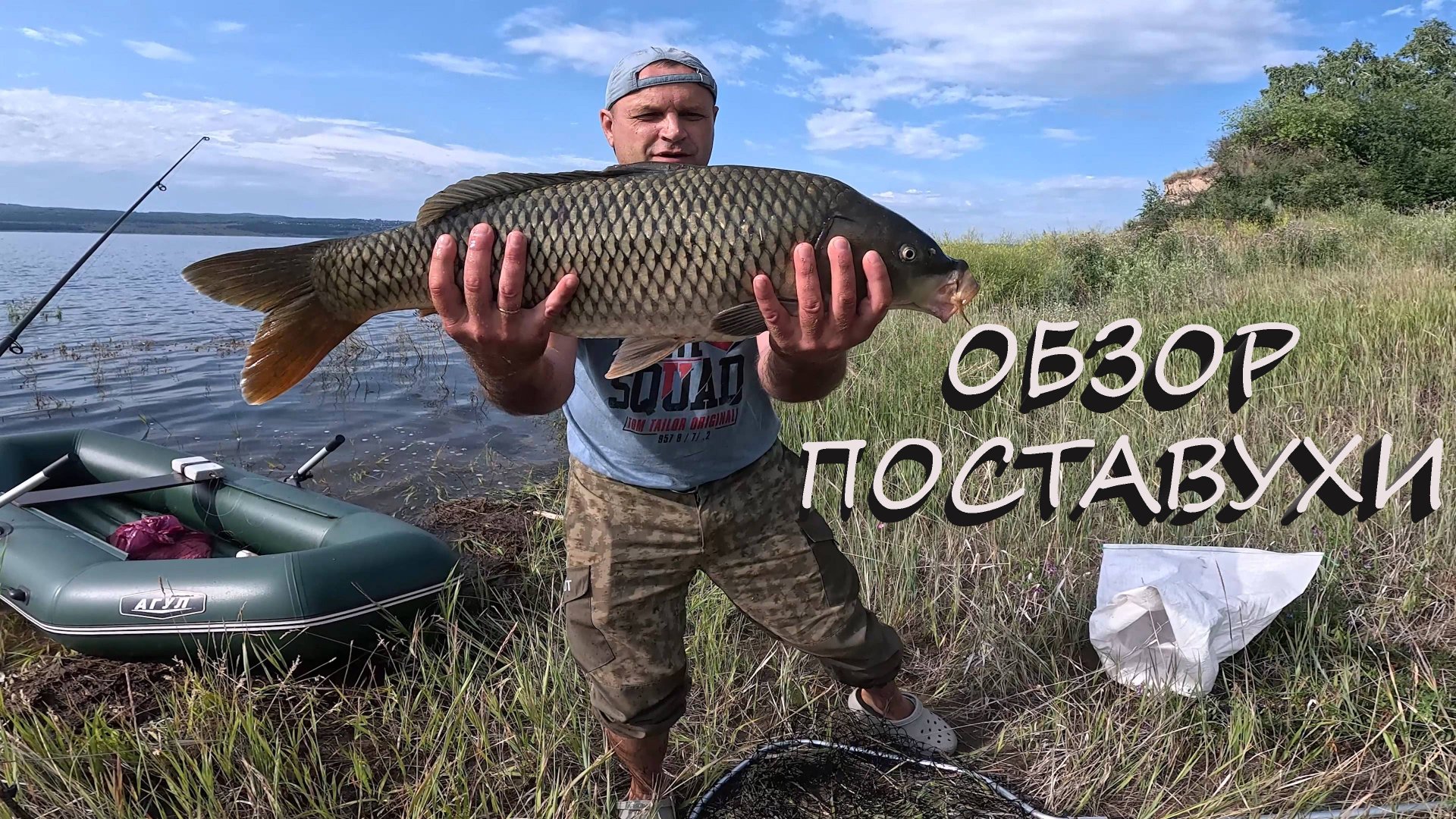 ПОСТАВУХА НА САЗАНА ВСЕГДА ЛОВИТ !!! ПО СТАРЫМ МЕСТАМ КРАСНОЯРСКОГО ВОДОХРАНИЛИЩА