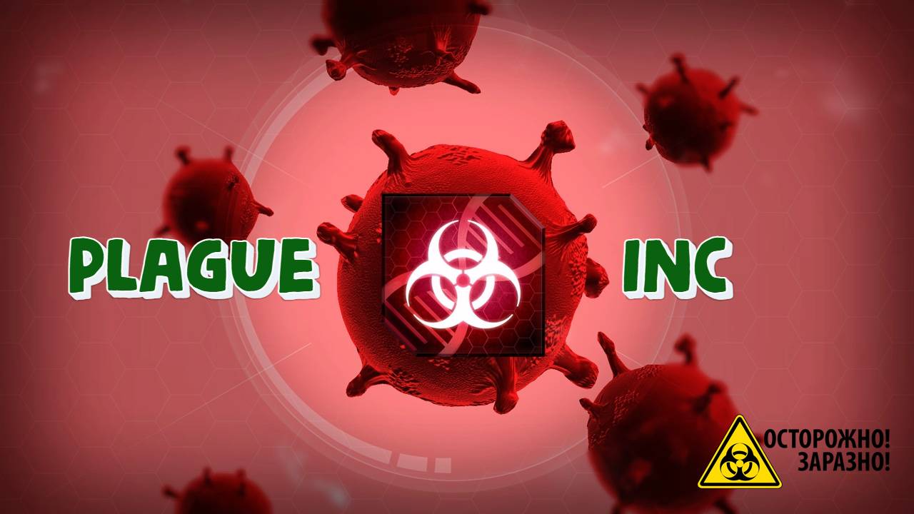Так ли всё ещё хороша апокалиптическая игра Plague Inc