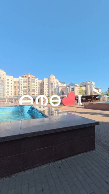 Площадь двух фонтанов возле Молодёжного театра #Уфа