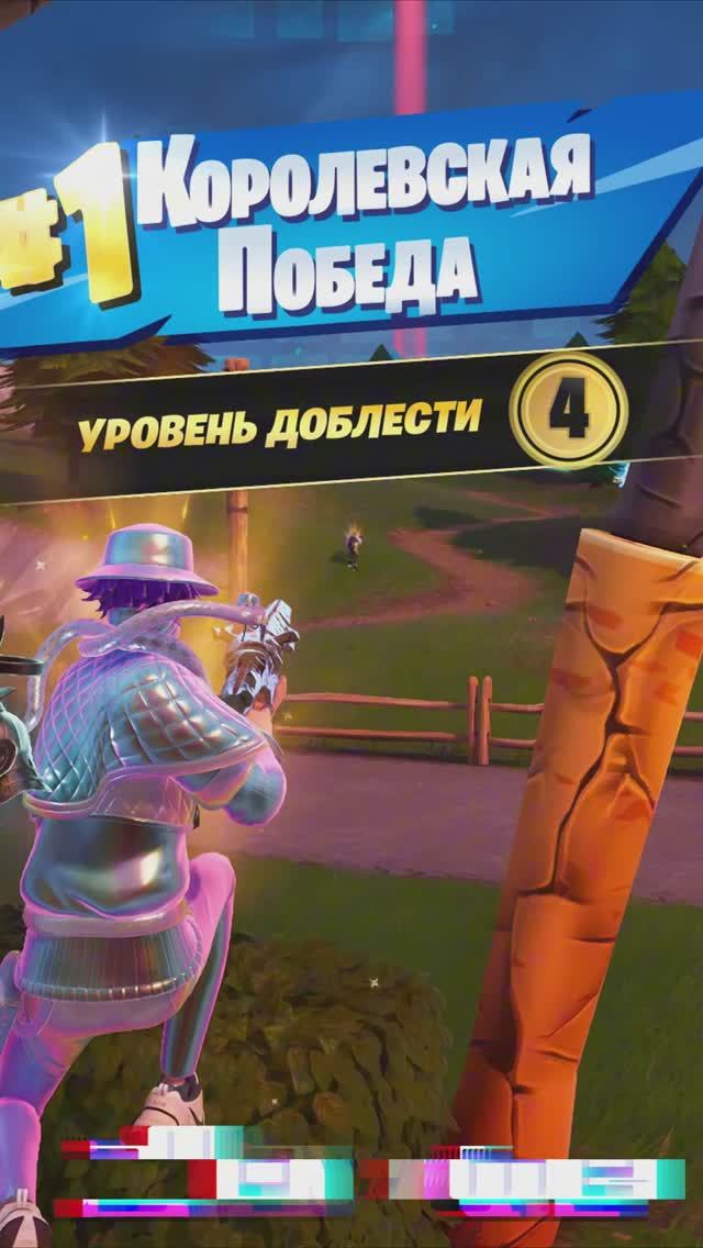 Fortnite Blitz ТОПИЩЕ) #игры #топ #моменты #fortnite #blitz