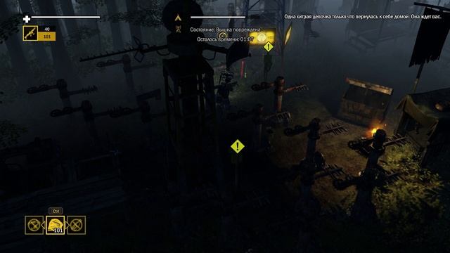 Прохождение How to Survive 2 // Часть 18 (Защита лагеря и повышение уровня)