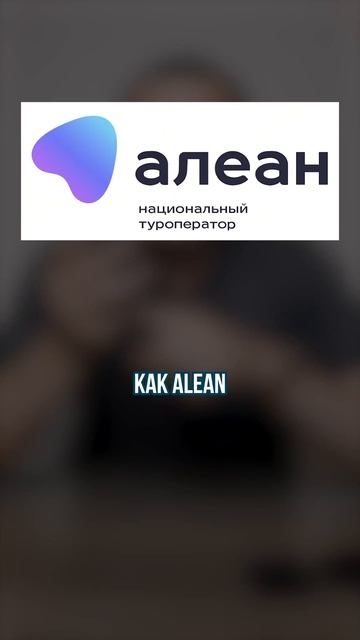 Гарантированный доход и отельный оператор при покупке курортной недвижимости