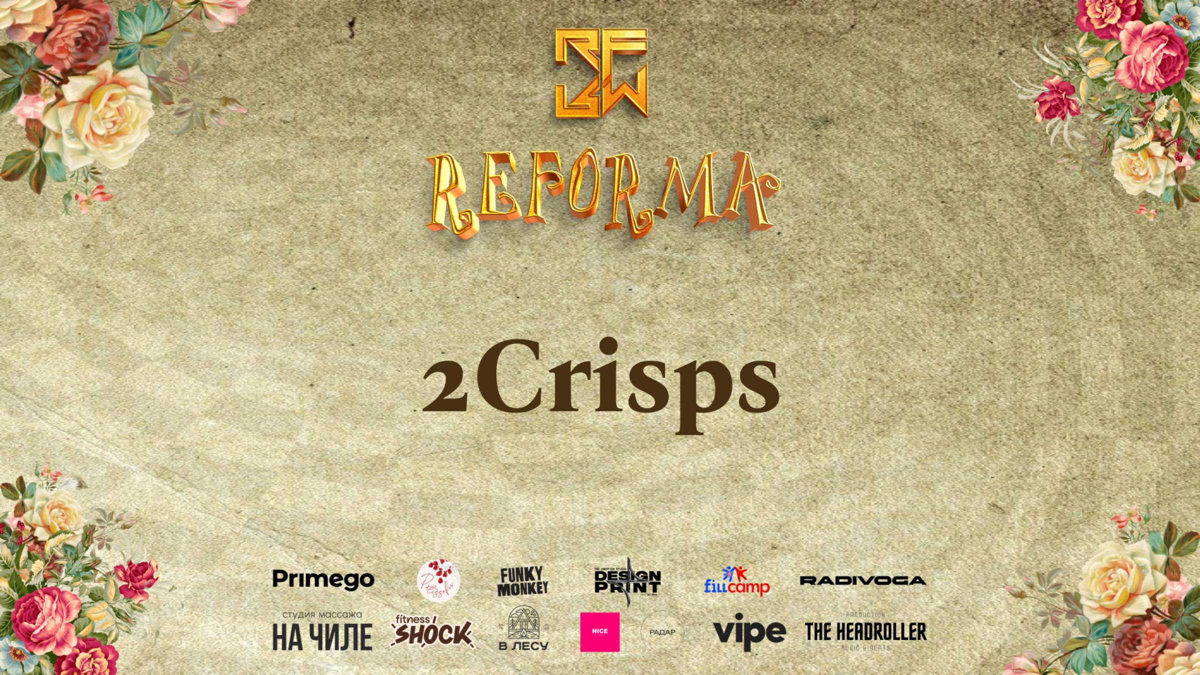 2Crisps |DUET ADULTS BEGINNERS