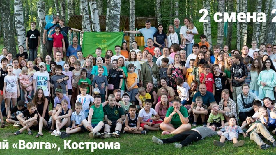 Как прошла 2 смена 2025