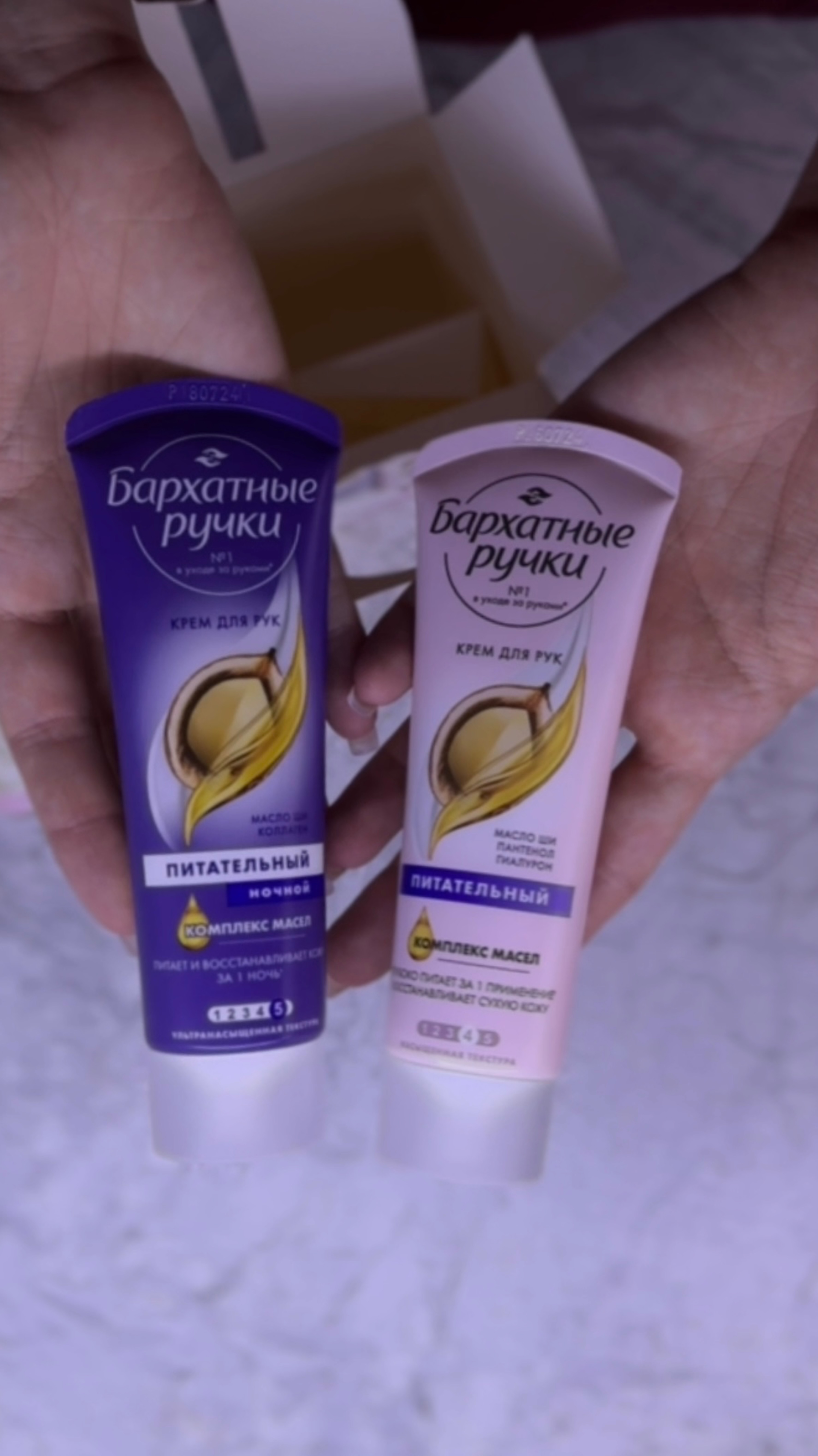 Обзор подарков от учеников 📚#обзор #обзоркосметики #обзорывб #обзорывб #wb #находкисвб #распаковка