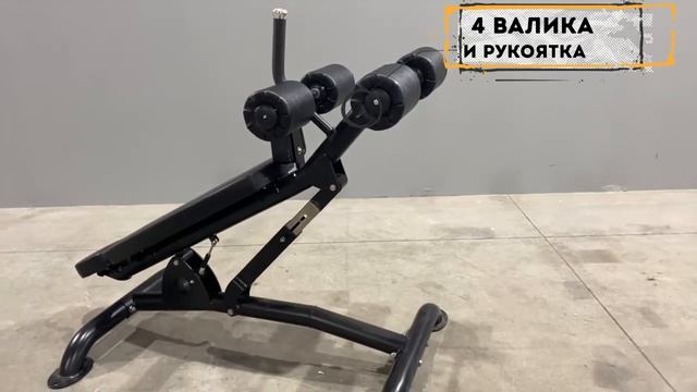 Скамья для пресса регулируемая Gymmaster SSH-14