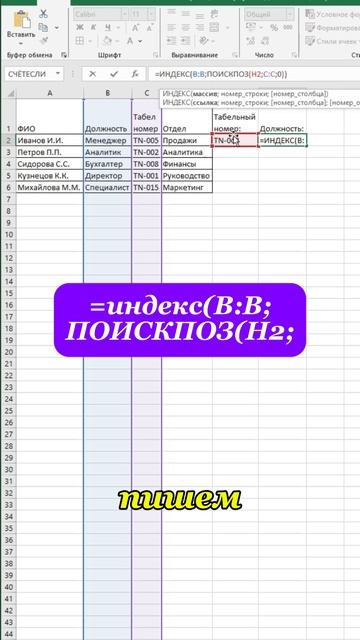 ВПР УЖЕ НЕ ТАЩИТ