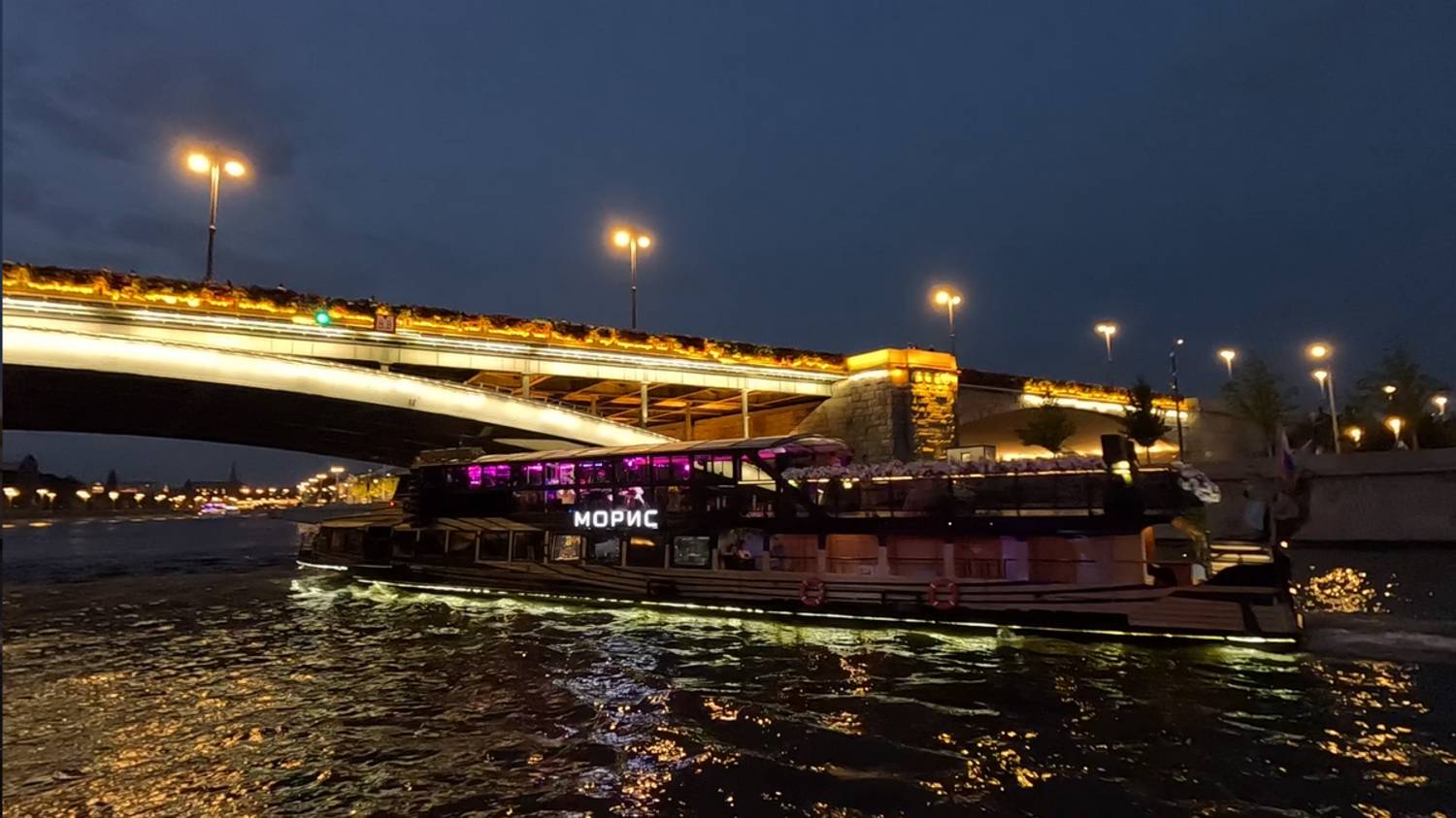 Прогулка на теплоходе.