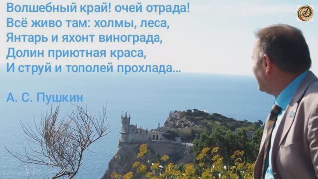 ИСТОРИЯ КРЫМА за 3 минуты