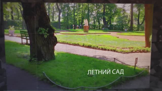 Что посмотреть в Питере летом Летний сад Питер 2025: Место, где оживает история. Летний домик Петра