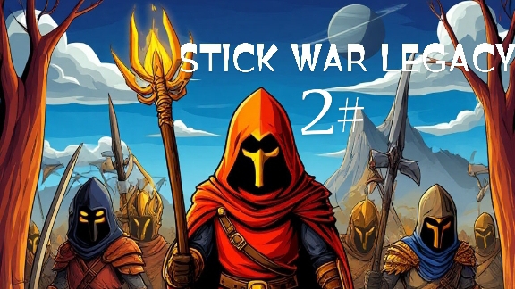 STICK WAR LEGACY⚔️🚩!! 2#