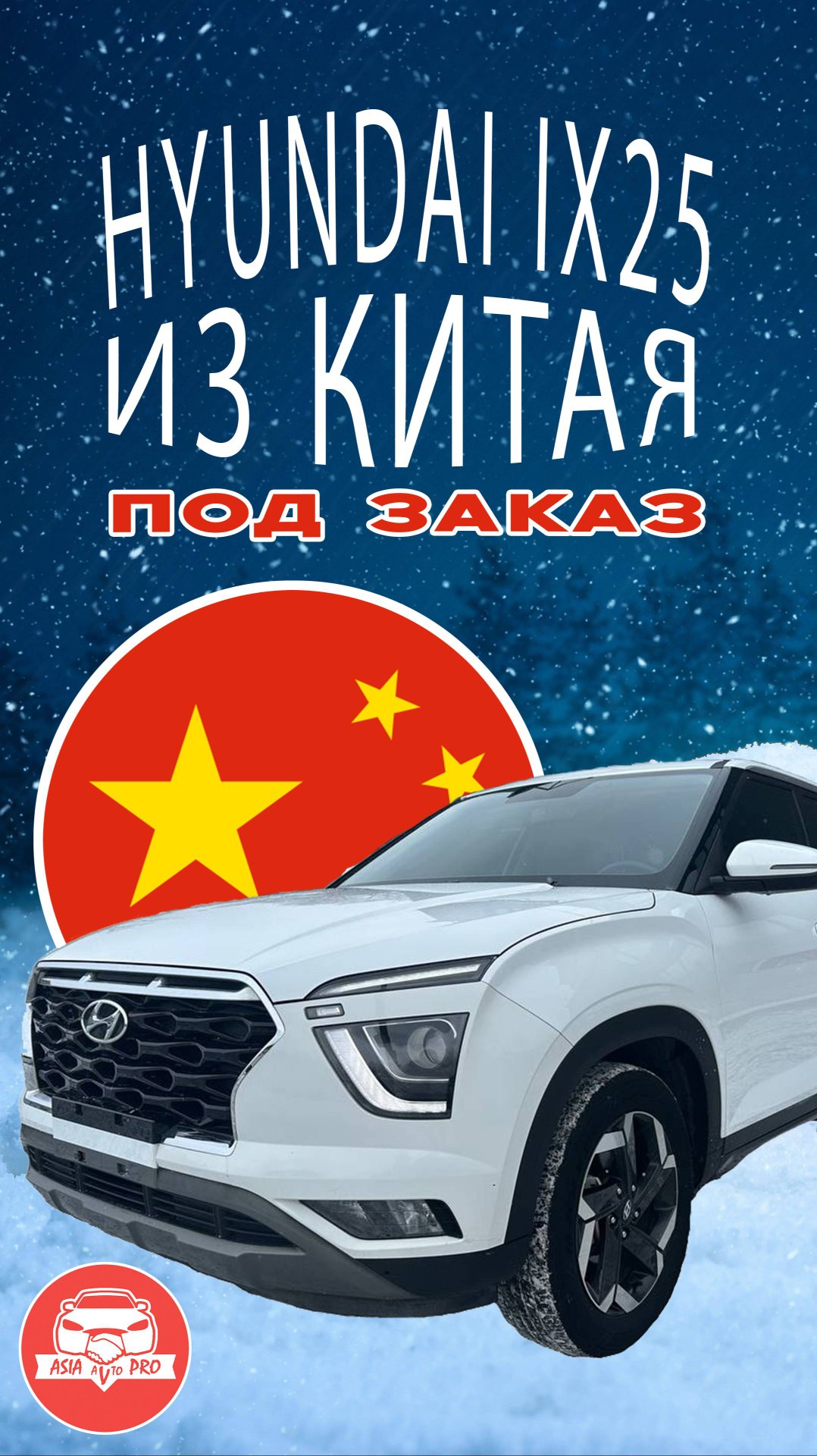 Hyundai ix25 1.5L 2020