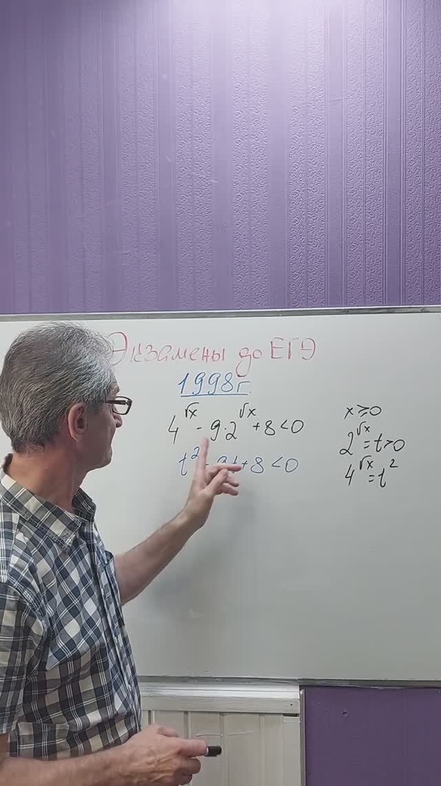 60. Показательное неравенство с квадратным корнем #shorts #егэматематика #неравенство