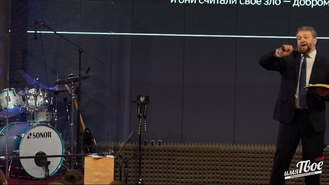 Обида и прощение/ Геннадий Фомин| Христианские проповеди 19.07.2025