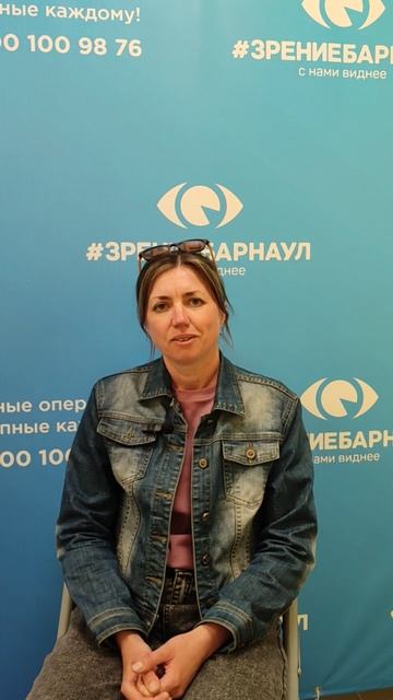 Отзыв о лазерной коррекции зрения в клинике "Зрение Барнаул", 88001009876
