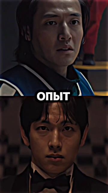 Игрок 333 против Игрока 388