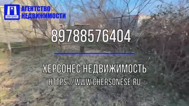 #Продажа земельного #участка 4 сот., садоводство, СТ "Дергачи - 4", ул. Гурзуфская. #севастополь