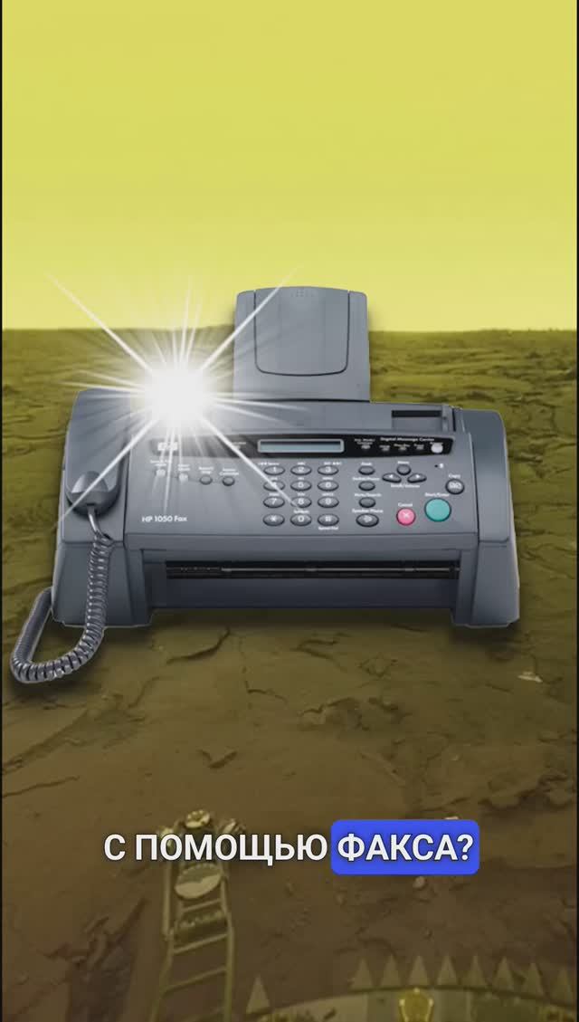 Фотокамера из..ФАКСА?!