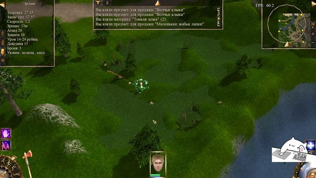 Evil Island | Legend of Erlang | 1