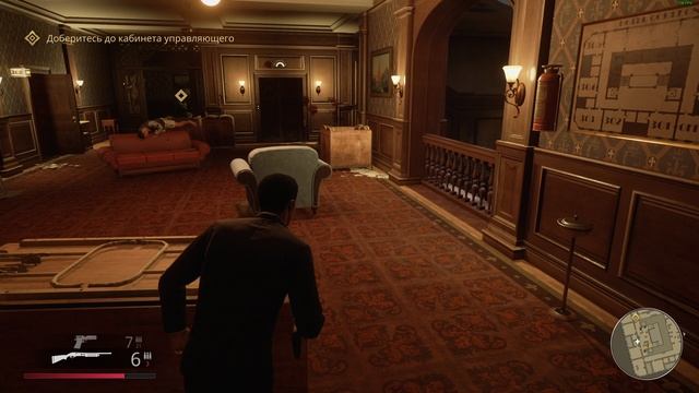 Mafia: Definitive Edition ➤Святые и Грешники