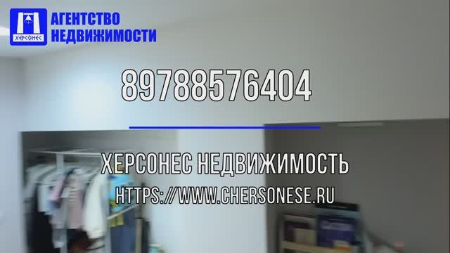 #Продажа однокомнатной #квартиры 45 кв. м., 5/5 этаж, улица Тараса Шевченко. #севастополь