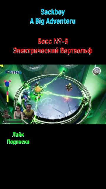 Sackboy A Big Adventure Вертвольф #shorts #youtubeshorts #sackboyabigadventure #sackboy #кооператив