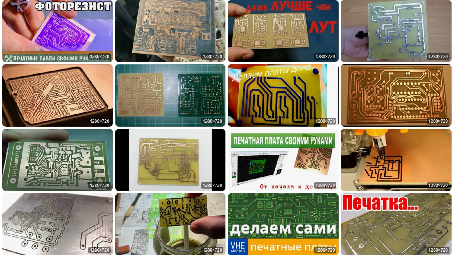 Печатные платы  для монтажа  реле  блокировки распайска схема  работы